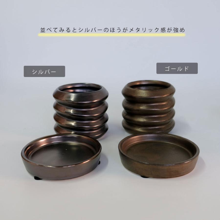陶器鉢 Swirl Pot M 受皿付 底穴あり セラミック鉢 径12cm 高10.5cm 底穴あり セラミックポット : trsp-011 : ガーデニング日和 - 通販 - Yahoo ...