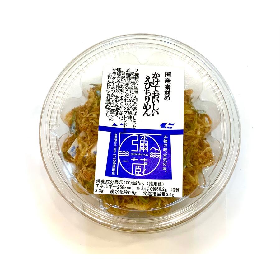国産無添加 かけて美味しい えびちりめん 53g : 美容食あん - 通販 - Yahoo!ショッピング