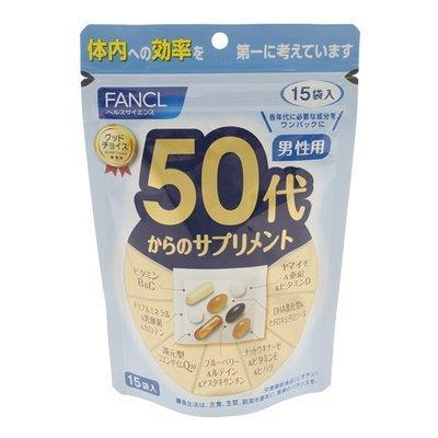 FANCL FANCL ファンケル 50代からのサプリメント 男性用 〈15袋入〉【賞味期限2022年5月】 : 美容と健康の泉 2 - 通販 - Yahoo!ショッピング
