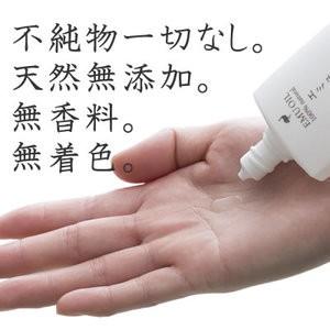 エミューオイル エミューの雫 72ml3本組セット 無添加スキンケア : 美容健康ワールド ヤフー店 - 通販 - Yahoo!ショッピング