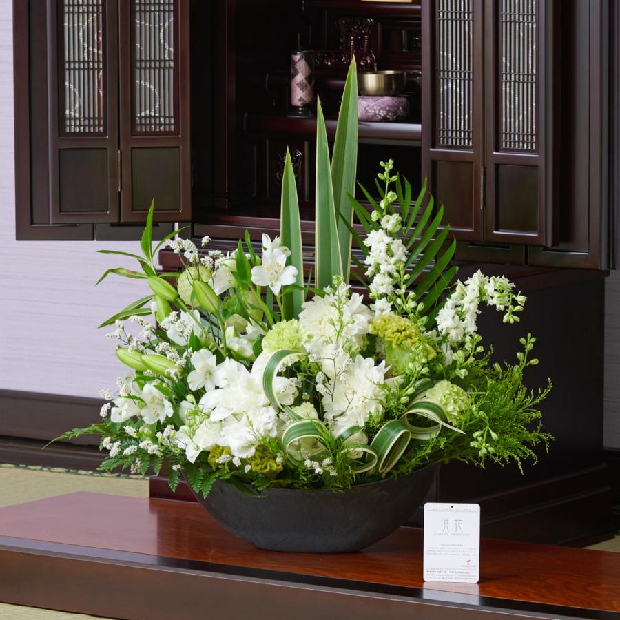 ご自宅専用 供花アレンジメント デザイナーズスプレンディッド 2万コース : os169 : SP GiftS Yahoo!店 - 通販 - Yahoo!ショッピング