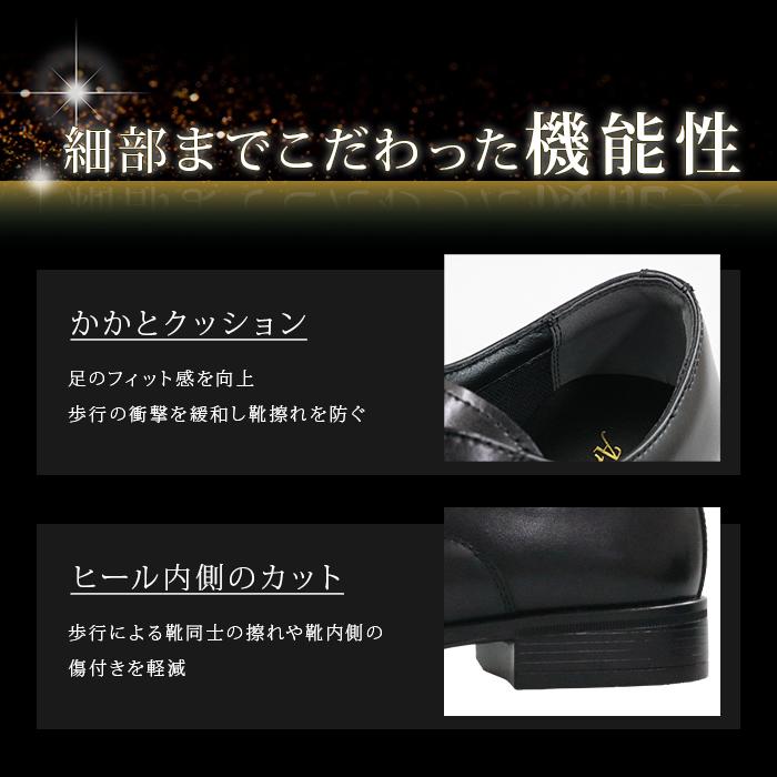ビジネスシューズ メンズ 本革 3E 革靴 28cm 大きいサイズ Uチップ ブラウン 黒 紐 外羽根 営業 通勤 仕事 フォーマル : Bi-Zak PLUS - 通販 - Yahoo!ショッピング