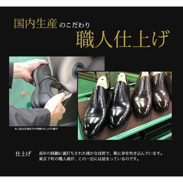 ビジネスシューズ 本革 日本製 革靴 ネイビー メンズ 3E Uチップ ビジネスシューズ 本革 日本製 革靴 ネイビー メンズ 3E Uチップ