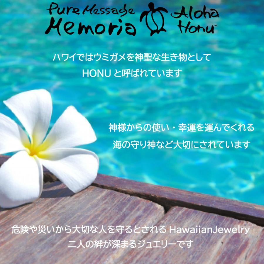 Pure Message Memoria Aloha Honu ハワイアンジュエリー ネックレス レディース メンズ ペア アクセサリー ...