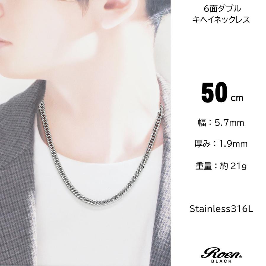 Roen 喜平ネックレス メンズ チェーン ステンレス シルバー 6面 ダブル w 50cm roen ロエン キヘイネックレス キヘイチェーン 銀 : BJ DIRECT - 通販 ...