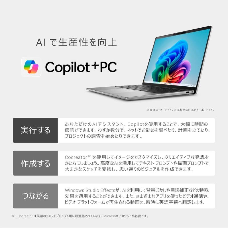 Inspiron DELL デル ノートパソコン 14 5441 MI54Q 14型/ Snapdragon X Plus/ メモリ 16GB/ SSD 512GB/ Windows 11 ...