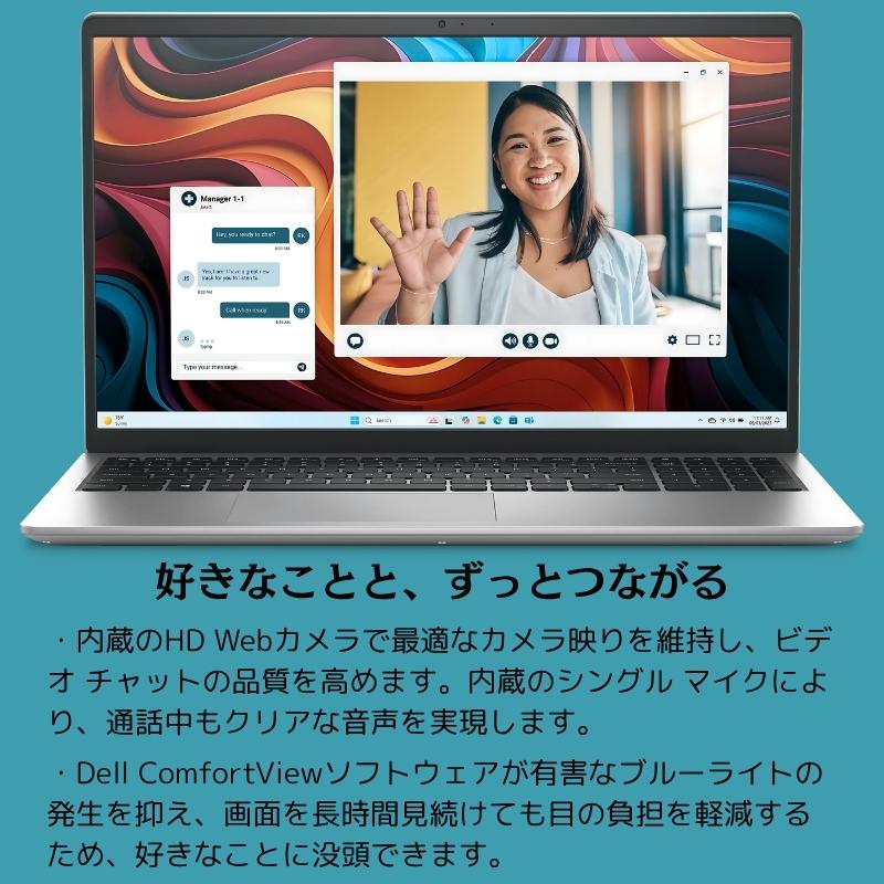 DELL デル ノートパソコン Dell 15 15.6型 FHD/ Ryzen 7 7730U/ メモリ 16GB/ SSD 512GB/ Windows 11/ Office 付き選択可能 ...