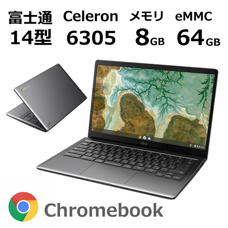FMV 富士通 FUJITSU ノートパソコン Chromebook 14F FCB141FB 14型/ Celeron 6305/ メモリ8GB/ eMMC 64GB/ Webカメラ/ Wi ...