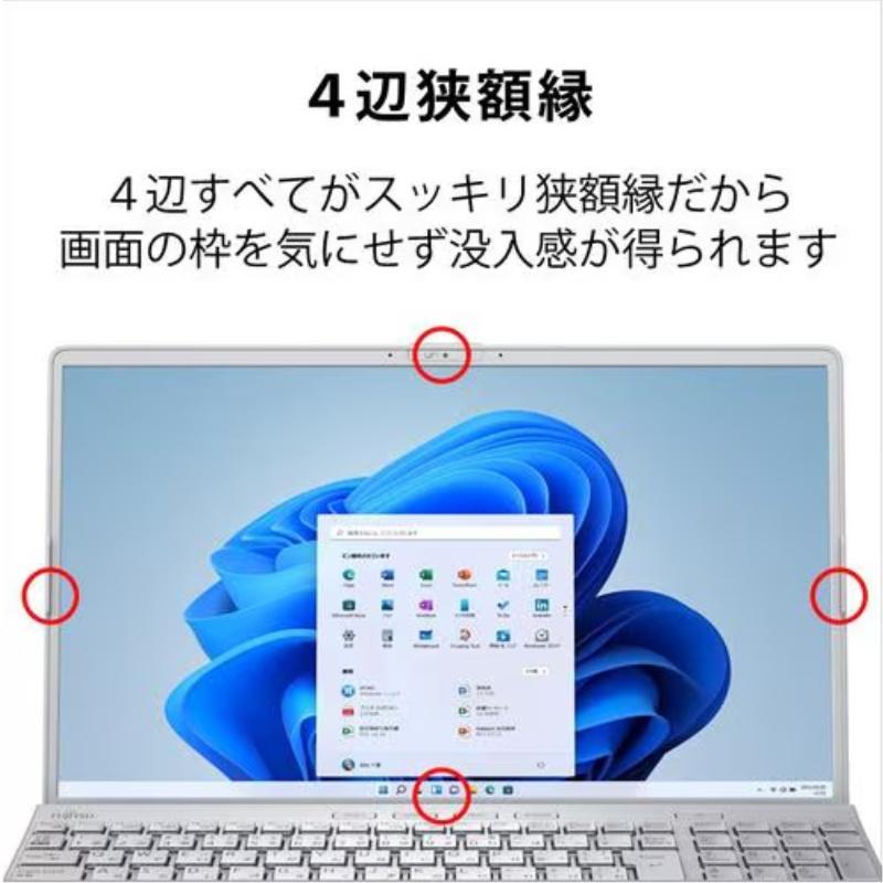 LIFEBOOK AH 富士通 FUJITSU ノートパソコン FMV AH53/G2 15.6型 LIFEBOOK AH 富士通 FUJITSU ノートパソコン FMV AH53/G2 15.6型