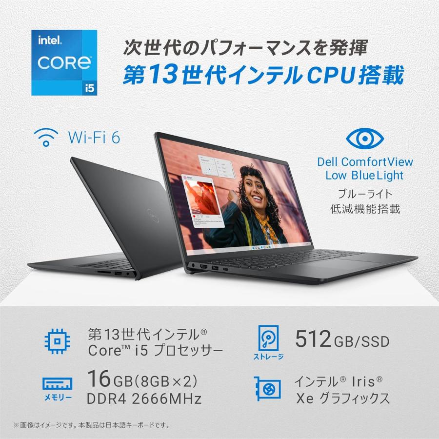 Inspiron 3000 DELL デル ノートパソコン 15 3530 15.6型FHD/ Core i5-1335U/ メモリ 16GB/ SSD 512GB/ Windows 11 ...