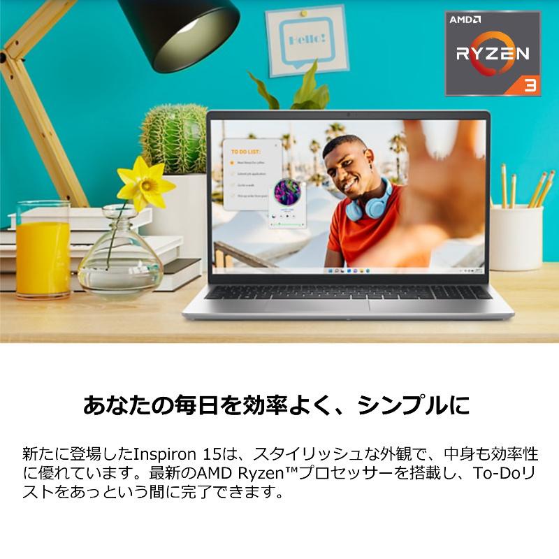 Inspiron 3000 DELL デル ノートパソコン 15 3535 15.6型FHD Inspiron 3000 DELL デル ノートパソコン 15 3535 15.6型FHD