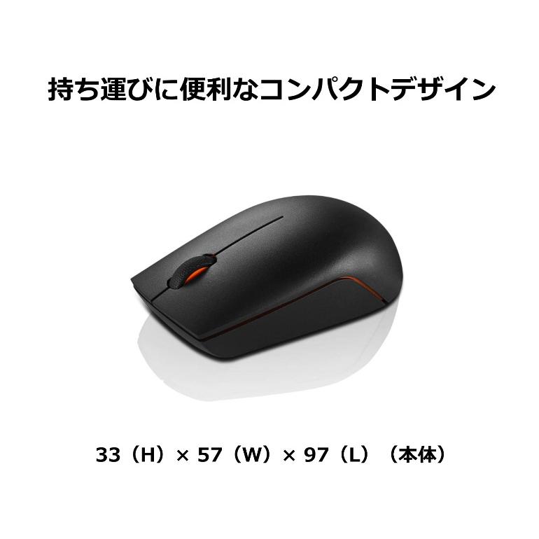 Lenovo（レノボ） マウス Lenovo 300 無線 ワイヤレス コンパクト マウス 左右対称デザイン 2.4GHz 無線接続 ブラック ...