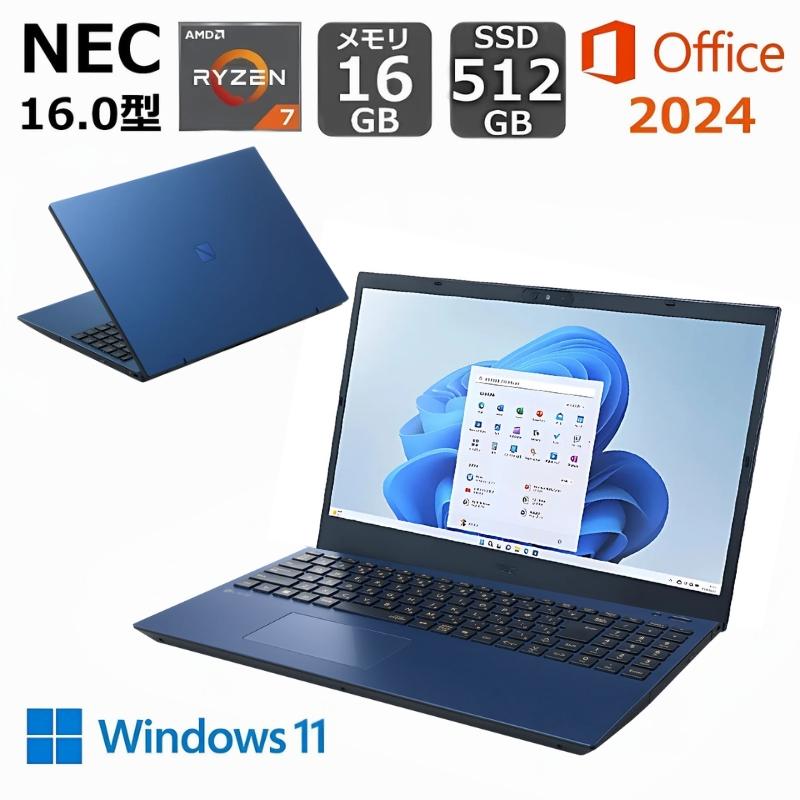 LAVIE N16 【新品】 NEC ノートパソコン 16型 IPS液晶/ Ryzen 7 7735U 8コア / メモリ 16GB/ SSD 512GB/ Windows 11 ...