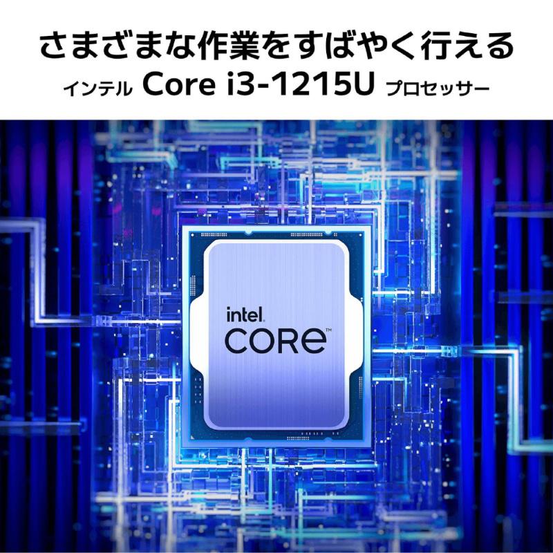 LAVIE N16 NEC ノートパソコン 16.0型/ Core i3 1215U/ メモリ 8GB/ SSD256GB/ Windows11/ Wi-Fi 6E/ WEBカメラ/ DVD ...