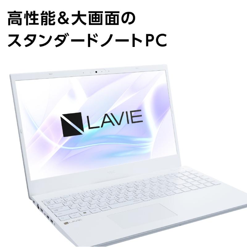 LAVIE N15 NEC ノートパソコン 15.6型 IPS液晶/ Ryzen 7 7730U/ メモリ8GB/ SSD 256GB/ Windows 11/ Office付き選択可能 ...