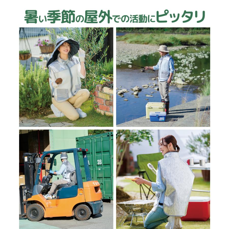 アルミ ベスト -10℃ 遮熱 メンズ レディース UV 熱中症対策 グッズ 背中 暑さ対策 男 女 遮光 断熱 軽量 ガーデニング 農作業 ...