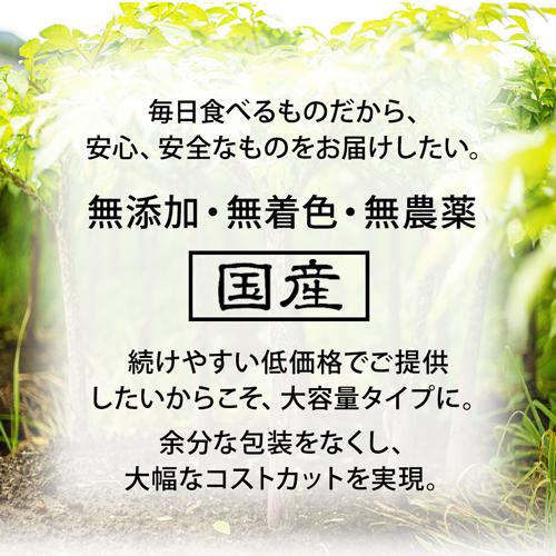 国産 マンナン 米 簡単 ライス 低カロリー 低糖質 糖質オフ こんらく米 乾燥 糖質制限 ダイエット食品混ぜるだけ 置き換えダイエット ...