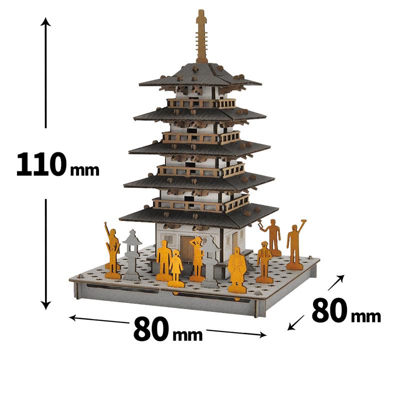 PUSUPUSU プスプス 五重塔 ペーパークラフト 工作 作成キット 歴史 建物 仏塔 ミニチュア 模型 ダンボール 差し込むだけ 組立 ...