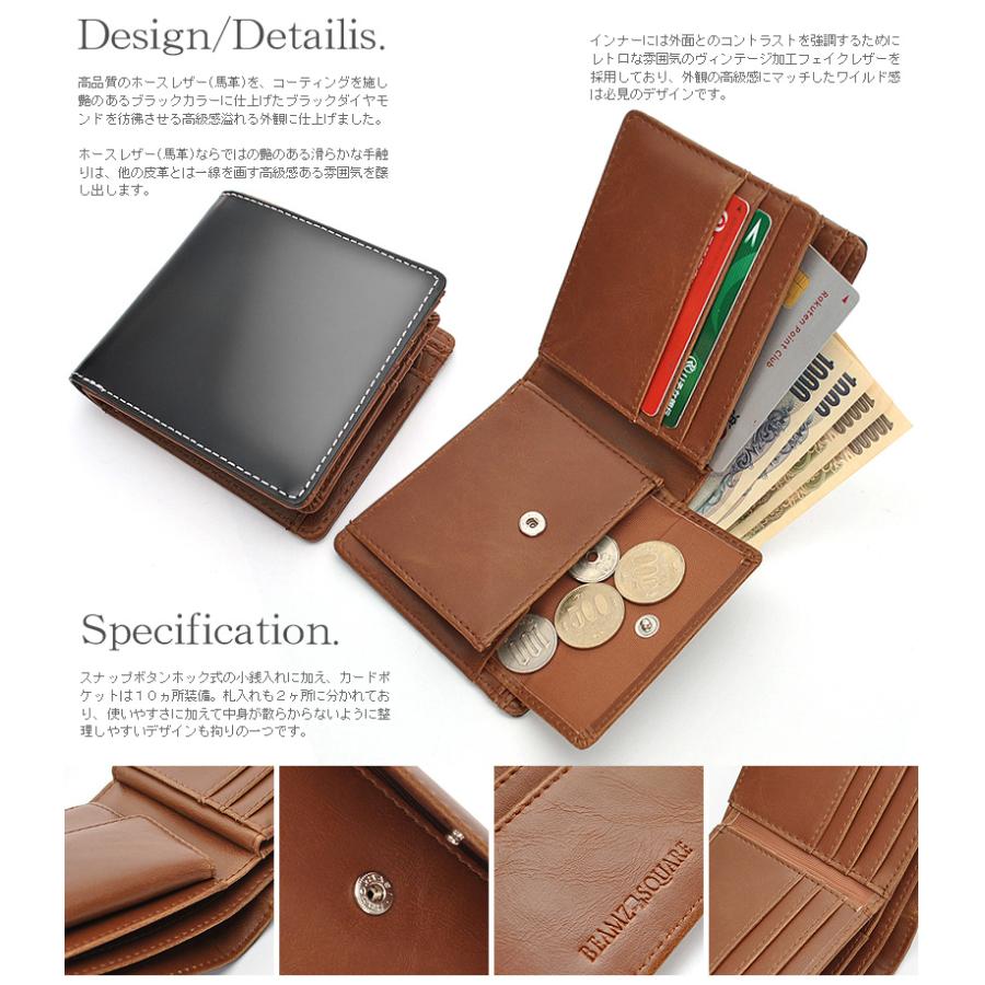BEAMZSQUARE 財布 メンズ 二つ折り 小銭入れあり 本革 馬革 二つ折り財布 BLACK★DIAMOND’series : ラウンドバリュー - 通販 - Yahoo!ショッピング
