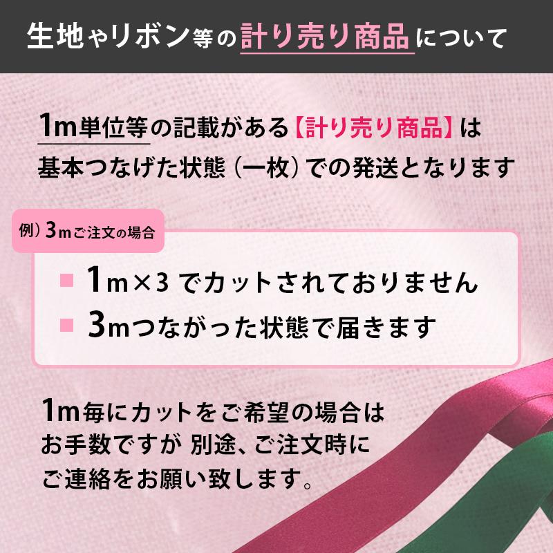 東レ サップ #7100S（1m料金） 緑系 ベージュ 茶色 吸水 速乾 裏地 薄手生地 マスク ハンドメイド 手芸用 生地 : ビーエーマーケット - 通販 - Yahoo!ショッピング
