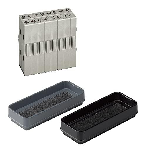 シャチハタ ゴム印 慶弔スタンプ 漢数字セット 2号 スタンプパッド付 GS-KRA-2K : ブラックバード - 通販 - Yahoo!ショッピング