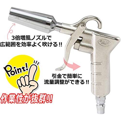 SK11エスケー11 エアダスター ジャパンプレミアム 3倍増風ノズル 無断階流量調整 SAD-201 : ブラックバード - 通販 - Yahoo!ショッピング