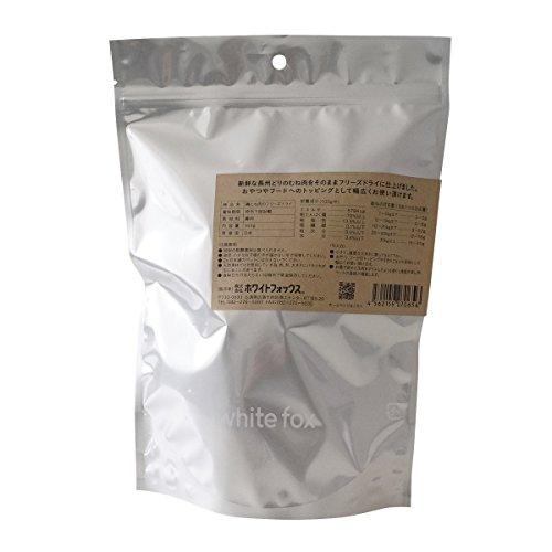 ホワイトフォックス 鶏むね肉のフリーズドライ ダイスカット 犬用 165g : ブラックバード - 通販 - Yahoo!ショッピング