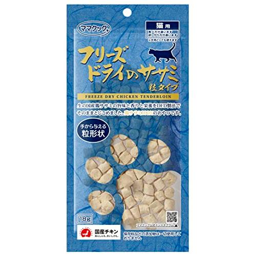 ママクック フリーズドライのササミ粒タイプ猫用 18g : Deep Blue - 通販 - Yahoo!ショッピング