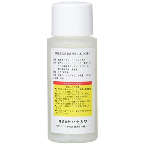 ハセガワHasegawa コーティングポリマー TT24 透明 : Deep Blue - 通販 - Yahoo!ショッピング