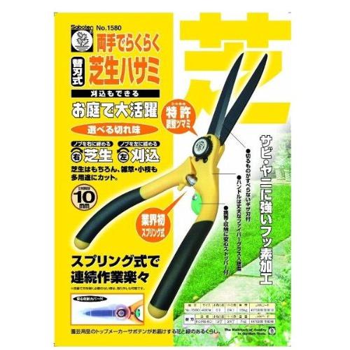 サボテン 芝生鋏 1580 : Deep Blue - 通販 - Yahoo!ショッピング