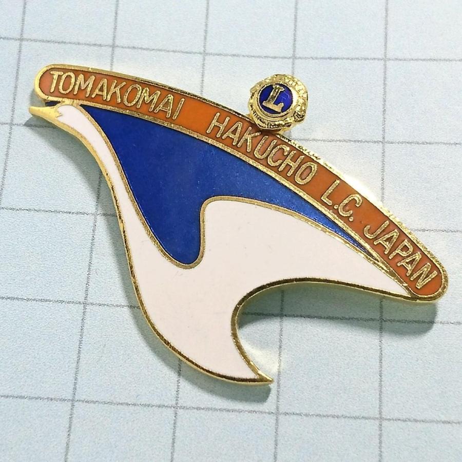 送料無料≫苫小牧ライオンズクラブ 白鳥☆ピンバッジ A01283 : ビンテージ ブラックバード - 通販 - Yahoo!ショッピング