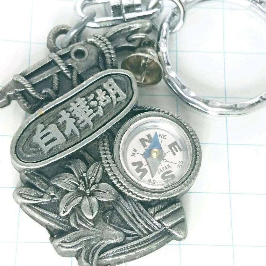 送料無料)白樺湖 ご当地 観光地 登山 山登り お土産 記念 キーホルダー A05511 : ビンテージ ブラックバード - 通販 ...