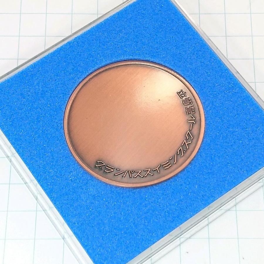 送料無料)グランパススイミングスクール高島平 賞 記念メダル A08573 : ビンテージ ブラックバード - 通販 - Yahoo!ショッピング