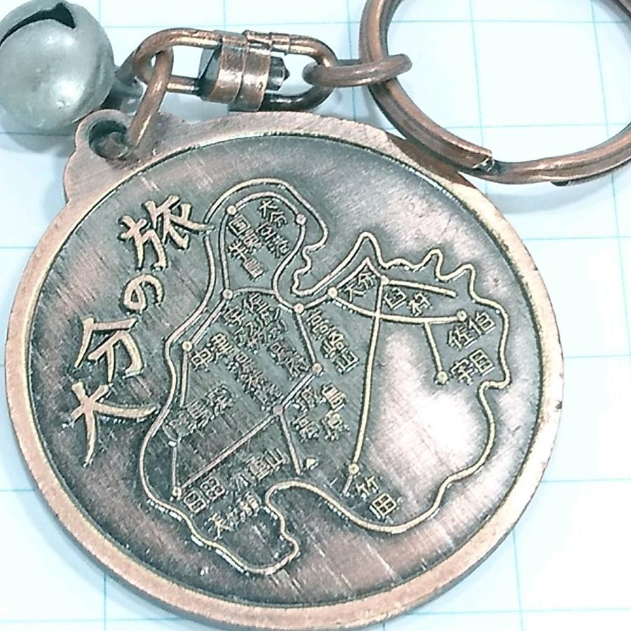 送料無料)湯布院民芸村 観光 旅行 登山 記念 キーホルダー A26435 : a26435 : ビンテージ ブラックバード - 通販 - Yahoo!ショッピング