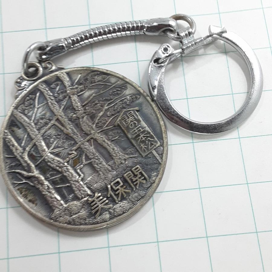 送料無料)境水道大橋 美保関 観光 旅行 登山 記念 キーホルダー A28014 : a28014 : ビンテージ ブラックバード - 通販 ...