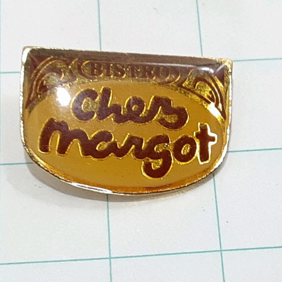 送料無料)フランス レストラン ビストロ「シェ・マルゴ」 輸入 ピンバッジ ピンズ PINS A31034 : ビンテージ ブラックバード - 通販 - Yahoo!ショッピング