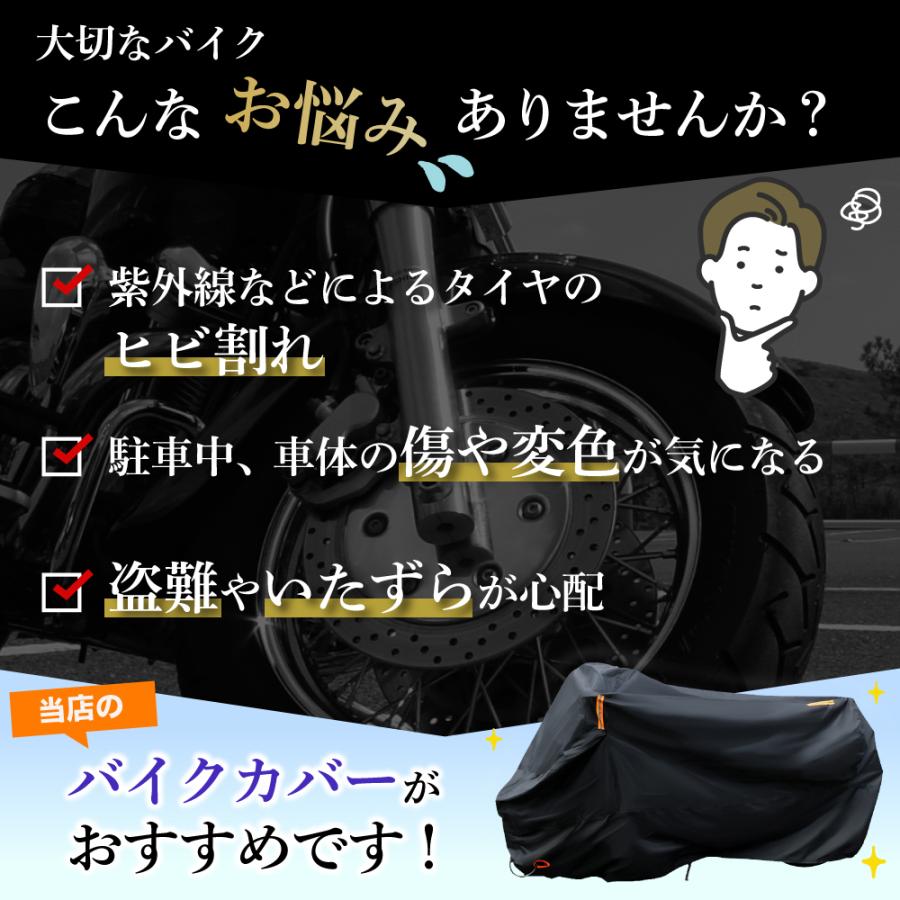 バイクカバー 大型 厚手 420d 125cc 250cc 400cc 紫外線 耐熱 中型 原付 溶けない : BLACKLUCKY - 通販 - Yahoo!ショッピング