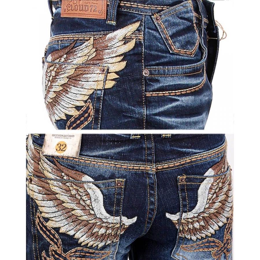 ストレッチ デニム インポート クラウド72 CLOUD72 #664 A品 テーパード 大きいサイズ ビンテージ加工 デザインポケット 刺繍 高級感 safari 3803mb008 ...