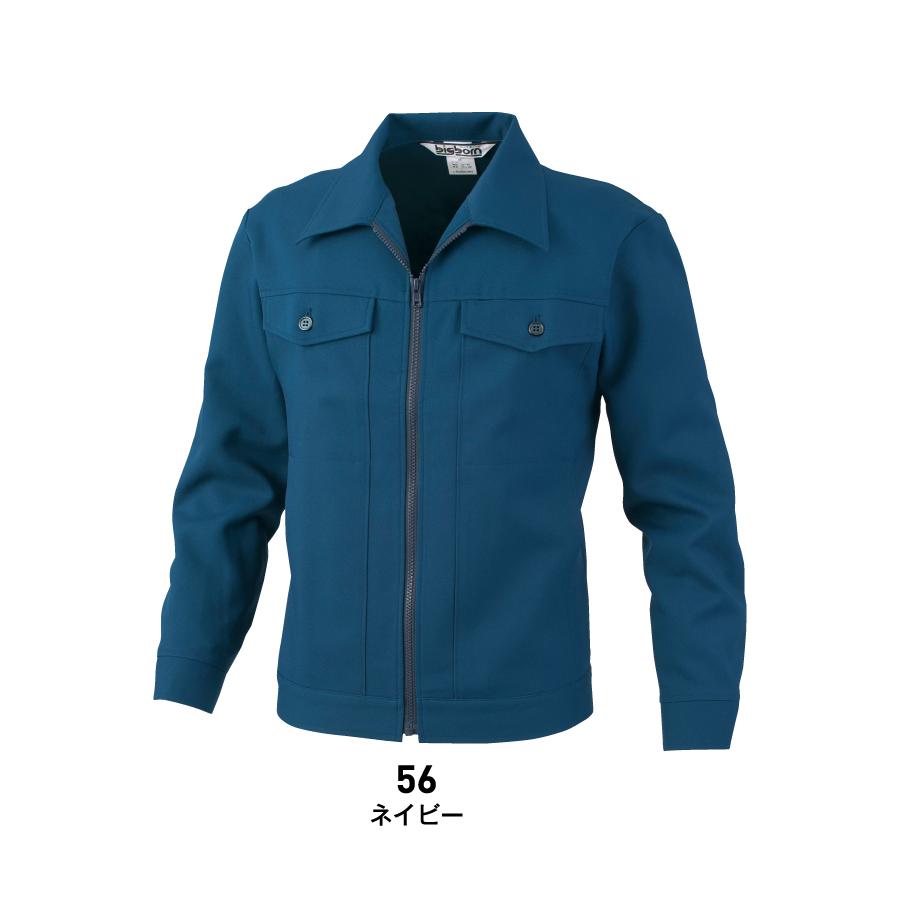 bigborn ジャケット 長袖 メンズ 秋冬 作業服 作業着 ビッグボーン 1115 : ブラックラダー・ジャパン - 通販 - Yahoo!ショッピング