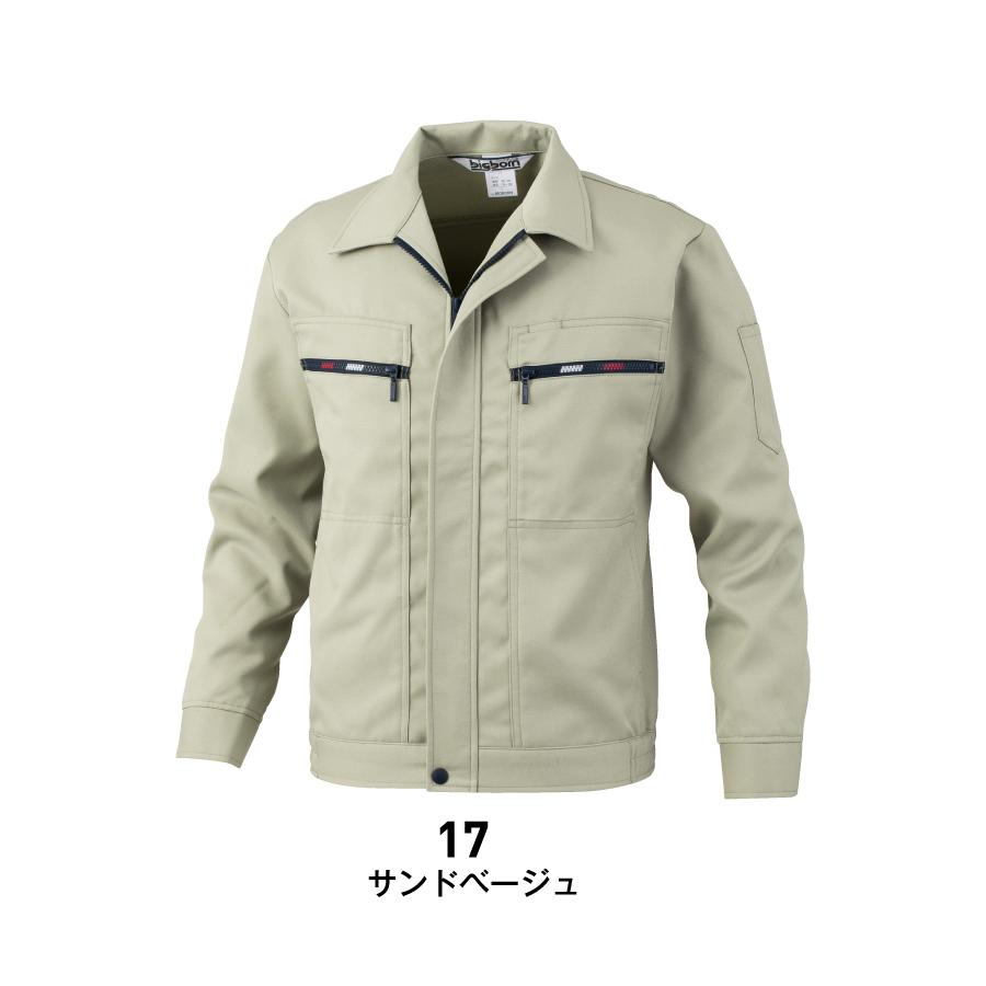 bigborn ジャケット 長袖 メンズ 秋冬 ストレッチ 静電気帯電防止 作業服 作業着 ビッグボーン 1185 : ブラックラダー・ジャパン - 通販 - Yahoo!ショッピング