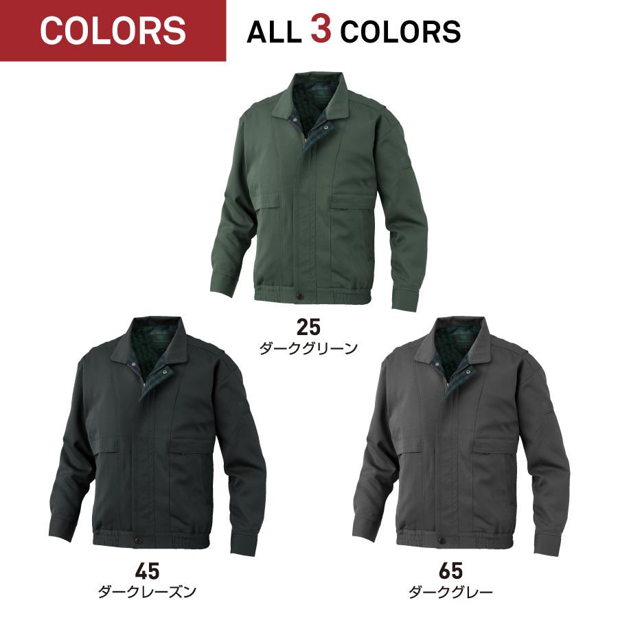 Bruno Bruni ブルゾン 長袖 メンズ 秋冬 上質な着心地 作業服 作業着