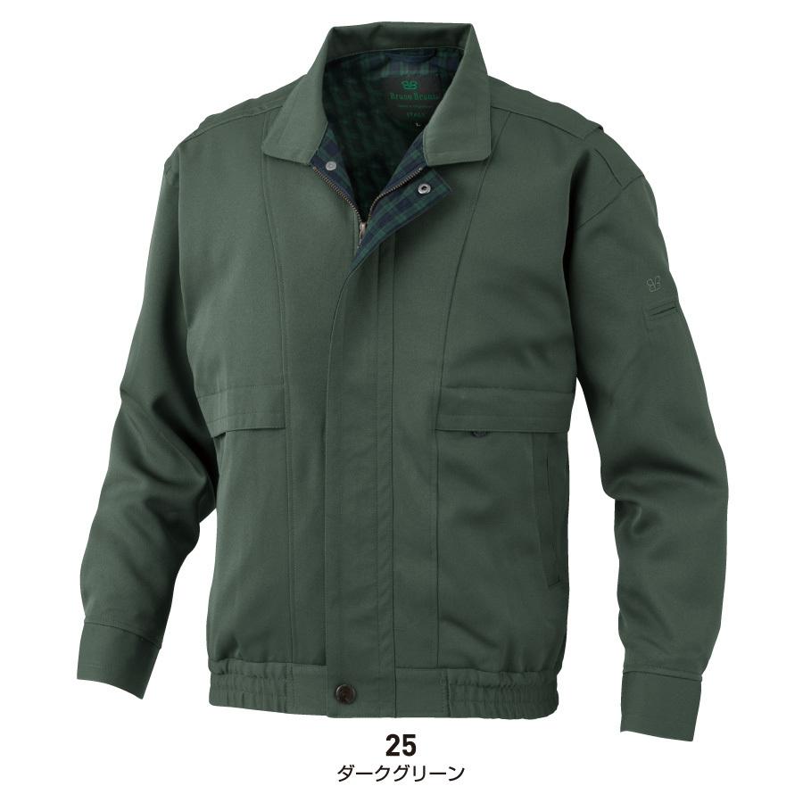 Bruno Bruni ブルゾン 長袖 メンズ 秋冬 上質な着心地 作業服 作業着