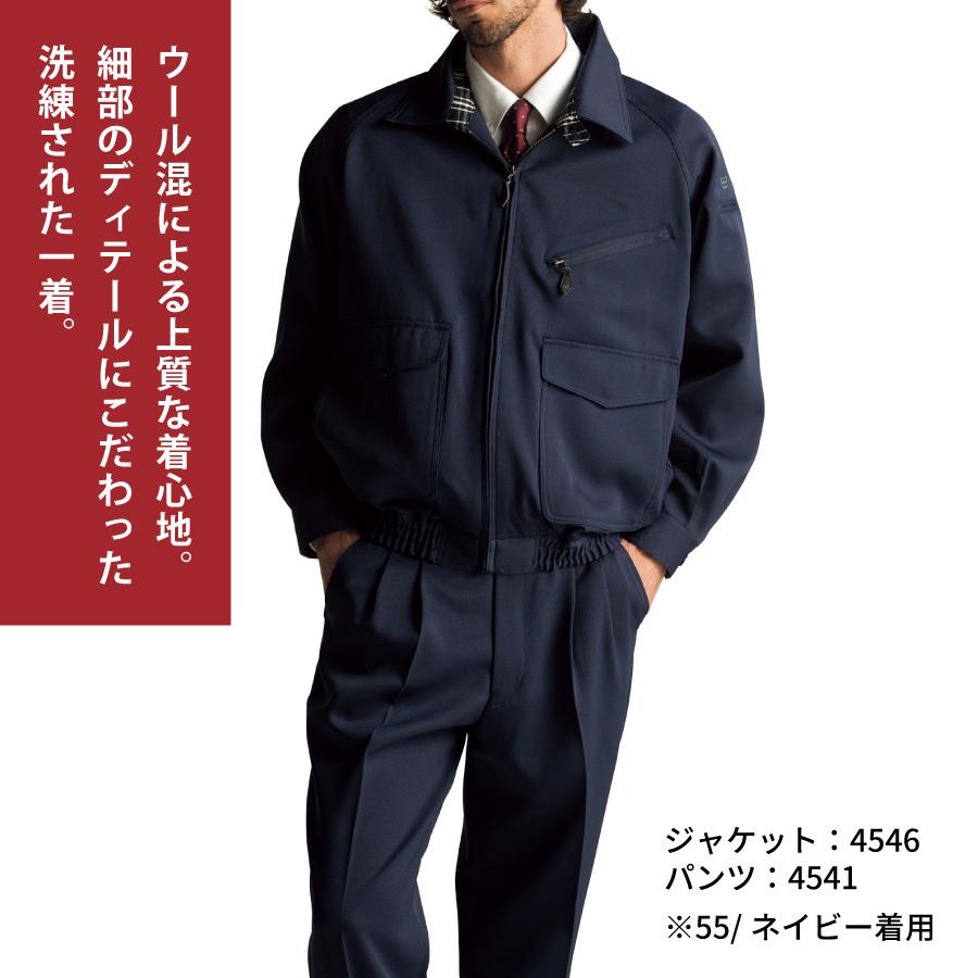 Bruno Bruni ジャケット 長袖 メンズ 秋冬 上質な着心地 作業服 作業着