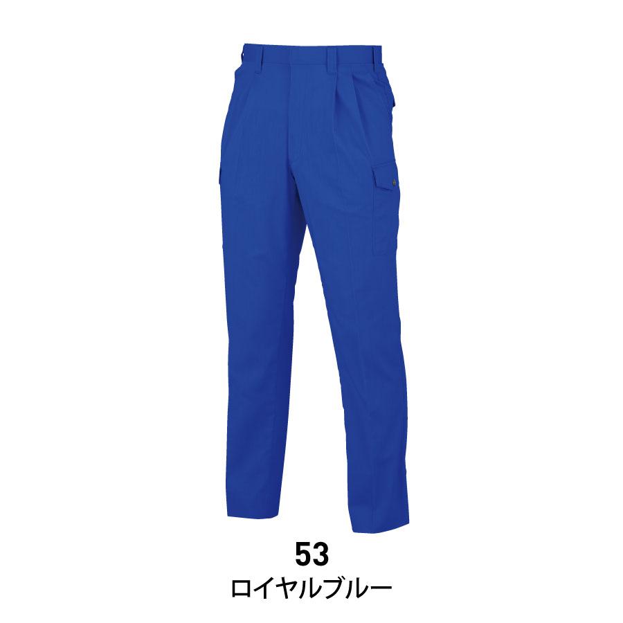 bigborn（ビッグボーン） 作業ズボン メンズ 夏用 ストレッチ 吸汗速乾