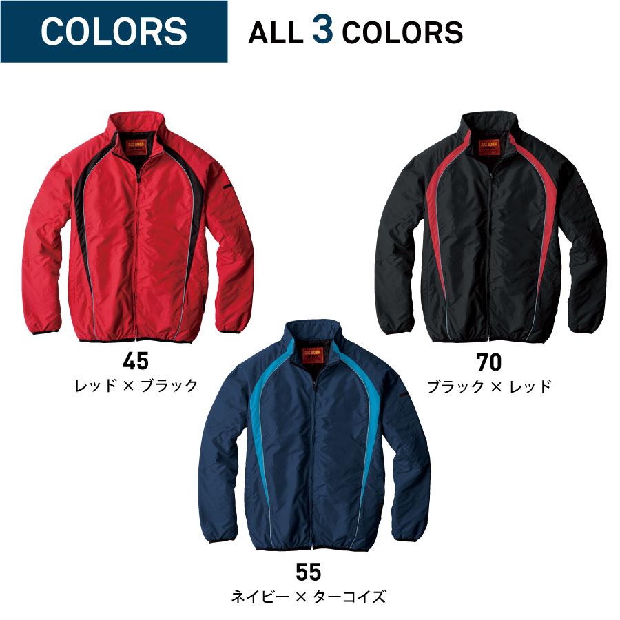 bigborn（ビッグボーン） 防寒着 メンズ 中綿ジャケット 軽量 撥水