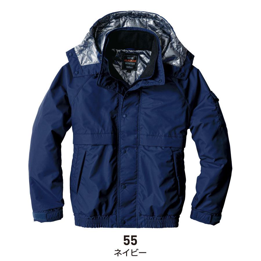 bigborn 防寒着 メンズ 中綿ジャケット 軽量 撥水 作業服 作業着 釣り キャンプ アウトドア ビッグボーン 8386 : ブラックラダー・ジャパン - 通販 - Yahoo!ショッピング