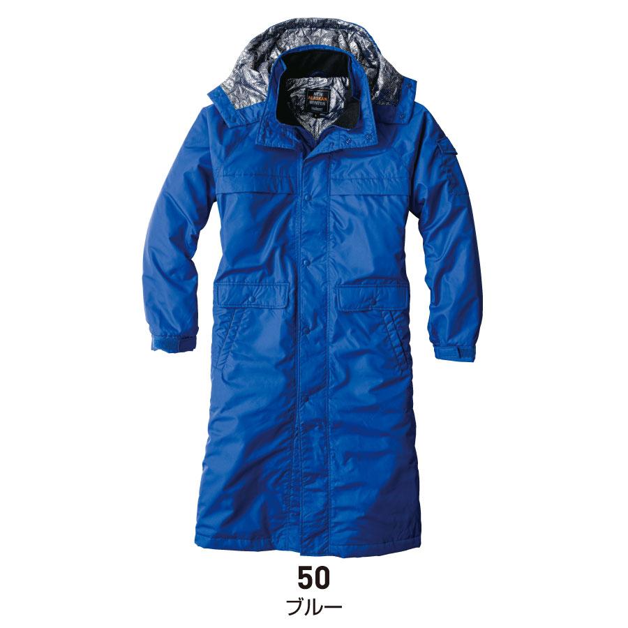 bigborn（ビッグボーン） 防寒着 メンズ ロングコート 軽量 撥水 作業