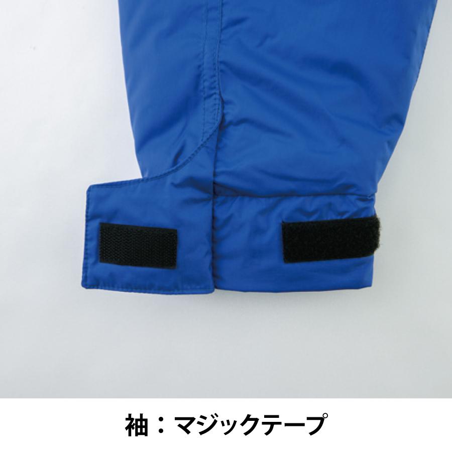 bigborn（ビッグボーン） 防水防寒 防寒着 メンズ 中綿ジャケット 作業