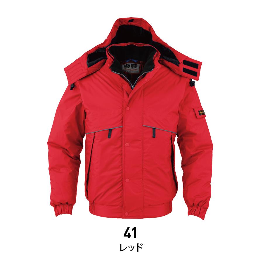 bigborn（ビッグボーン） 防水防寒 防寒着 メンズ 中綿ジャケット 作業