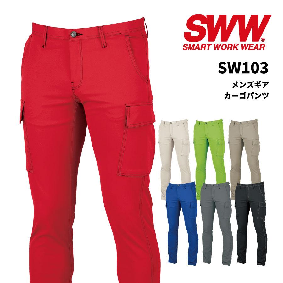 SWW 作業ズボン メンズ ストレッチ 形態安定 作業着 おしゃれ 作業服 パンツ SW103 ビッグボーン : ブラックラダー・ジャパン ...